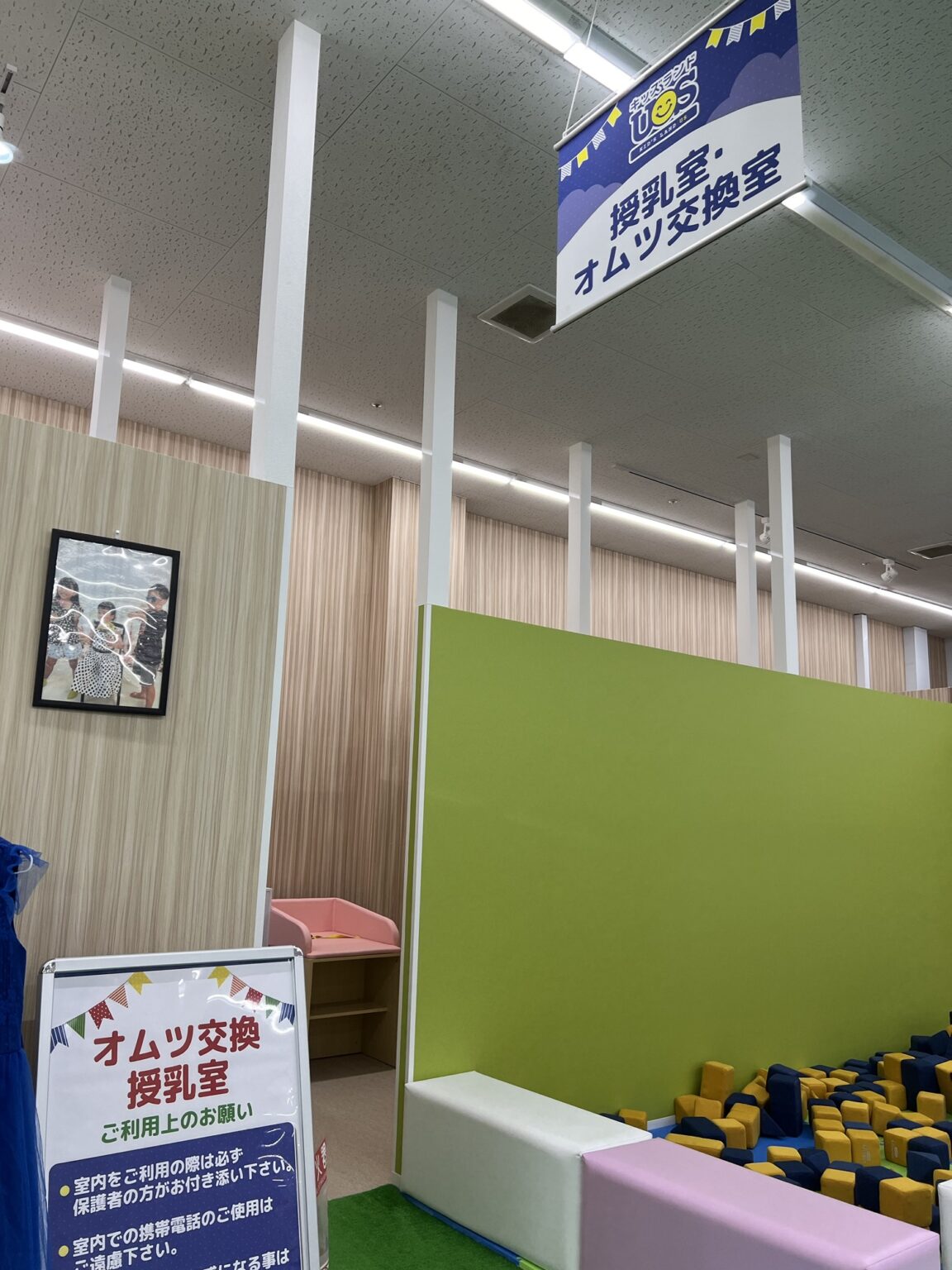 子どもが夢中になる遊び場『キッズランドUS』フレスポ稲毛店レビュー | 西千葉界隈の人あらいくまもん